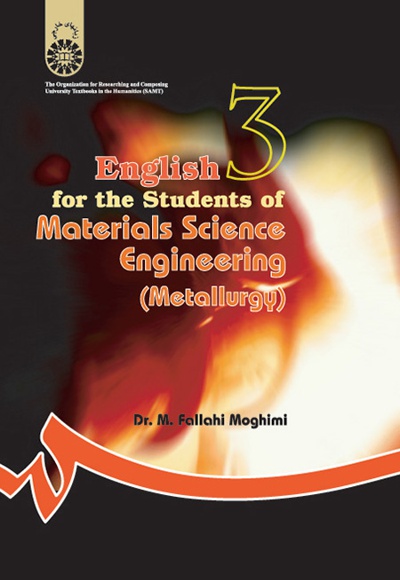 کتاب English for the Students of Materials Science Engineering ( Metallurgy ) -محمد فلاحی مقیمی ...